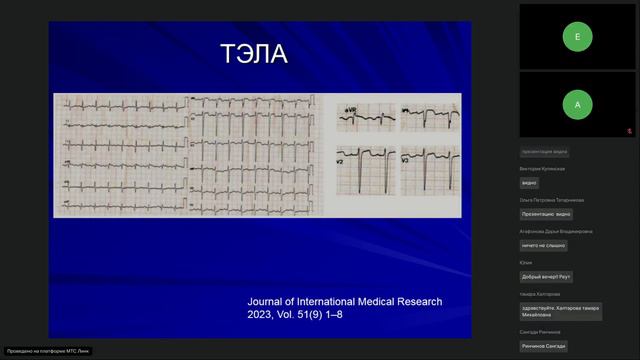Острый инфаркт миокарда патогенез диагностические критерии и клинические признаки