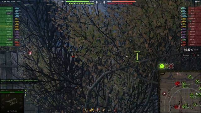 Сегодня лагает  мир танков