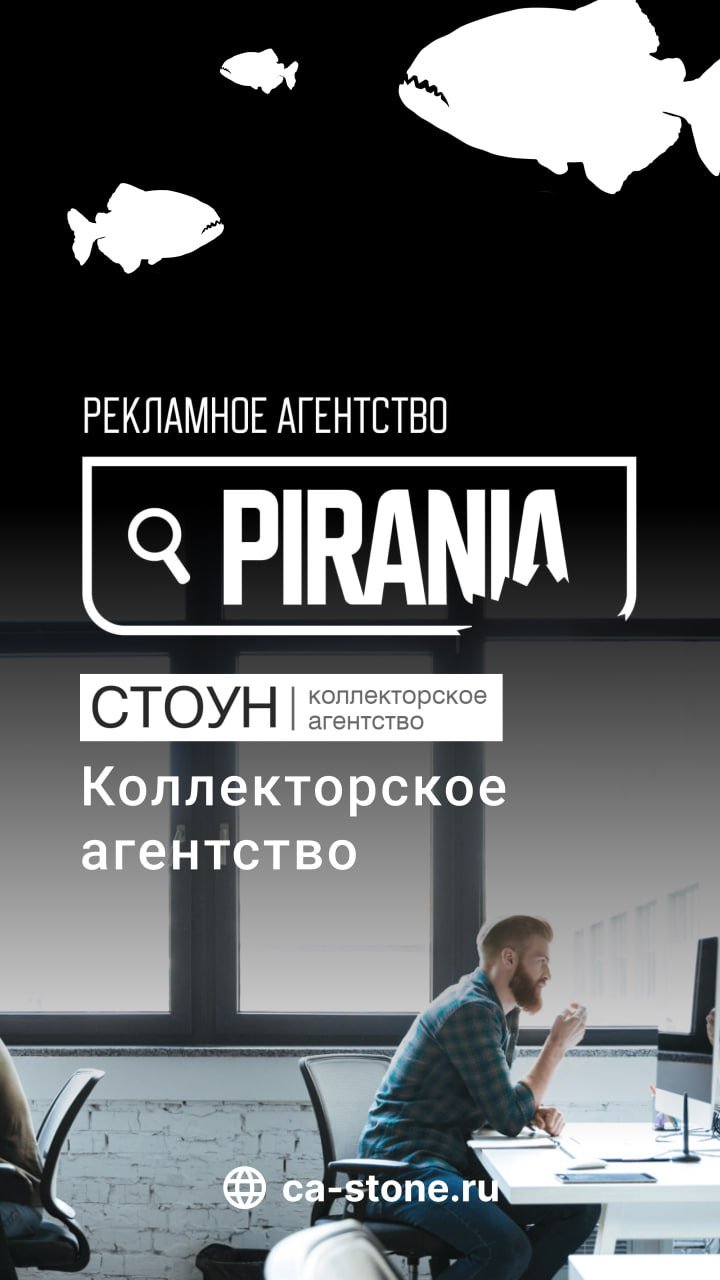 ??Разработка сайта - «Коллекторское агентство»⁉️