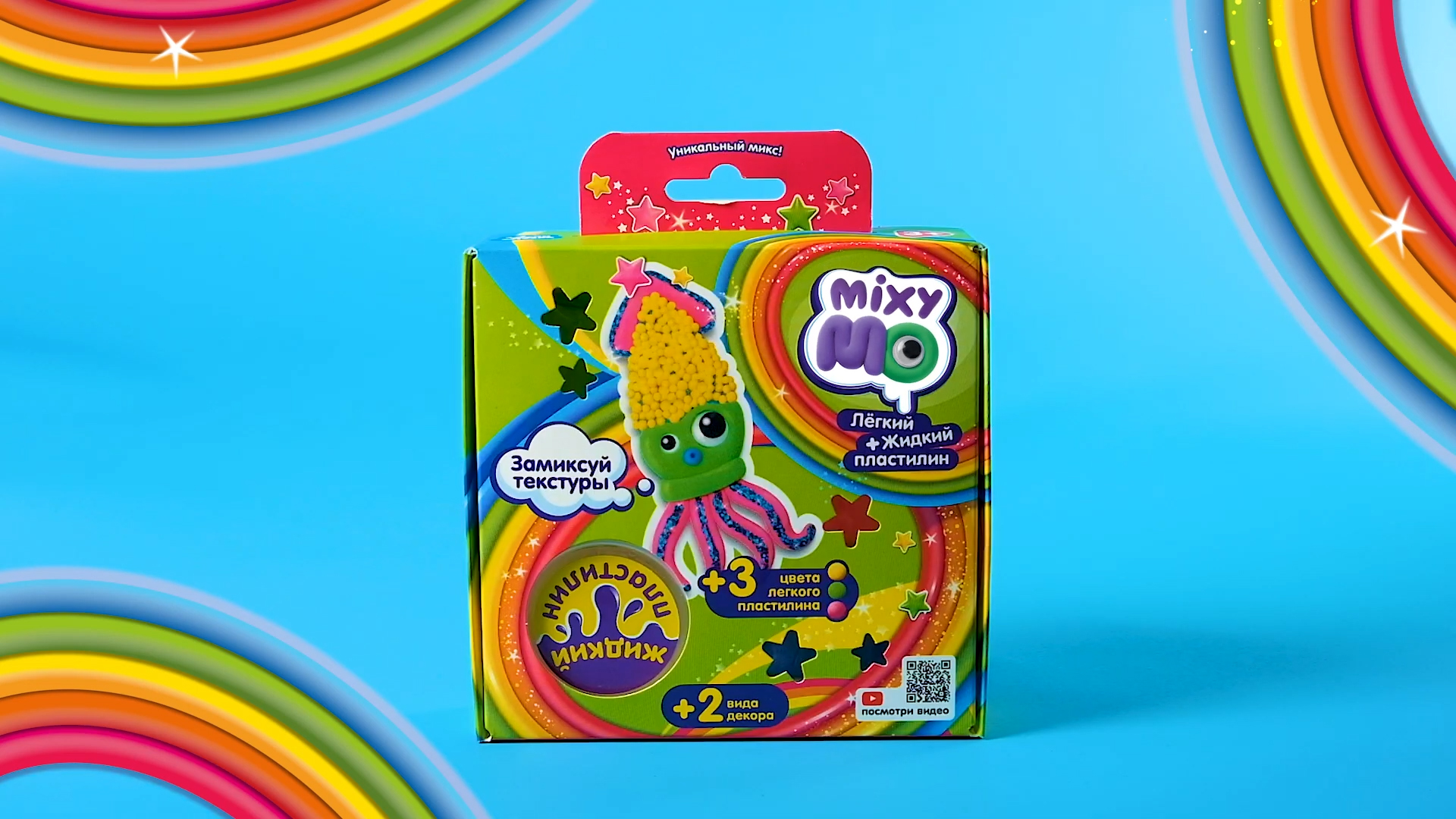 MixyMo. Инструкция по лепке Кальмар