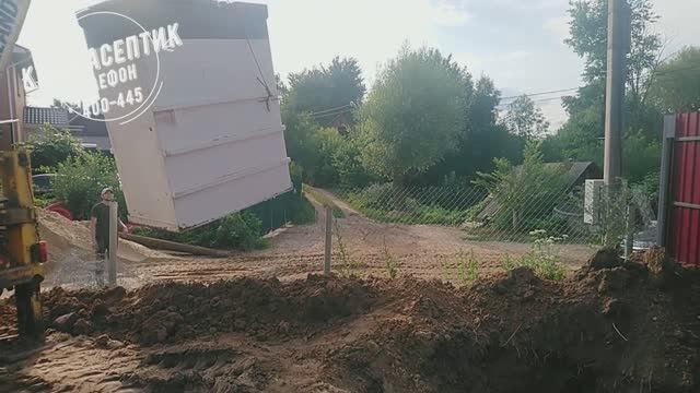 Дренаж фундамента, ливневая канализация и септик в Калуге, деревня Желыбино.