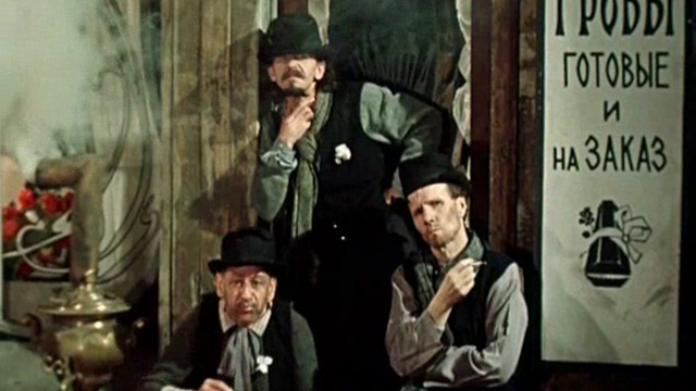 Шикарные гробы