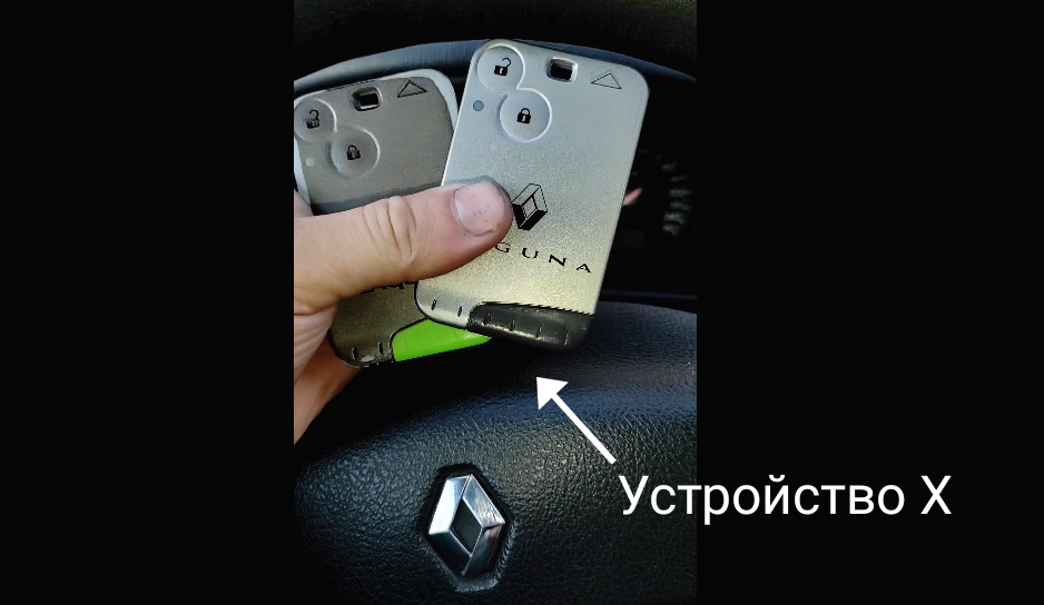 Max прошивает ключ карта на Renault laguna.mp4