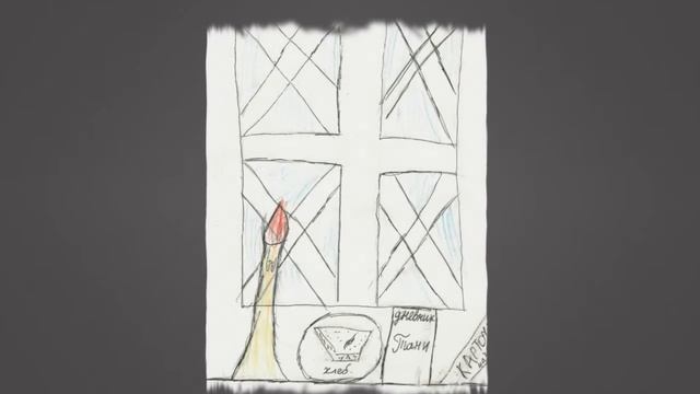 Блокада Ленинграда глазами детей 21 века