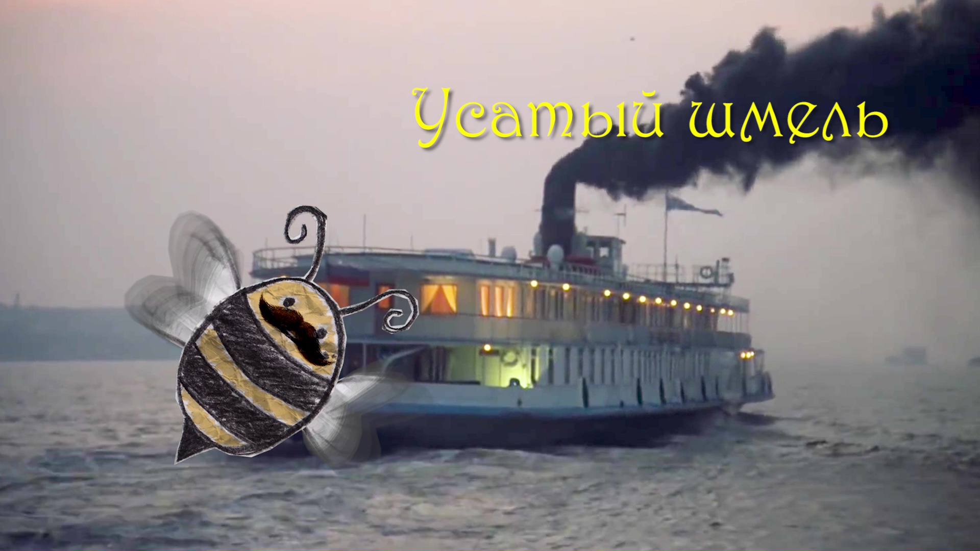 Битва Культуралистов_Дворец культуры г.Кировска_Задание 3.