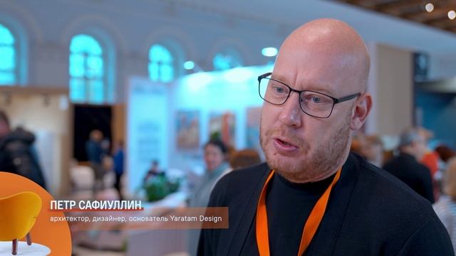 Московская неделя интерьера и дизайна, 30.10.2023