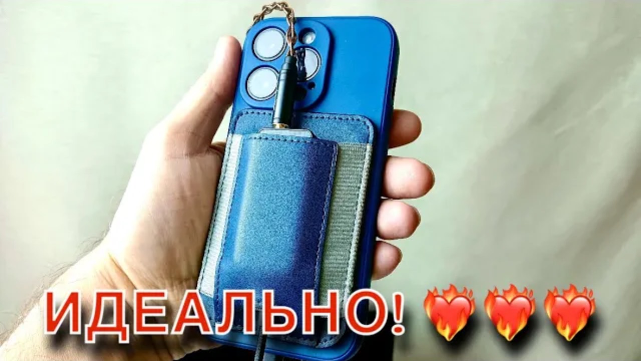 Лучшее крепление для мобильных ЦАП: Хвастаюсь покупкой😀