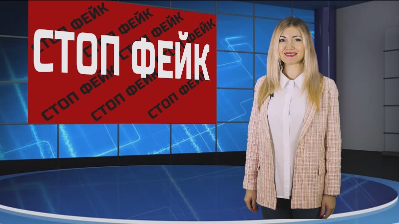 Стоп Фейк. Россиянам не запрещено пользоваться Telegram и WhatsApp