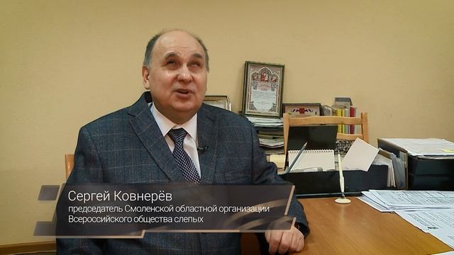 В регионе провели Всероссийский фестиваль «Смоленский оберег» и отметили День белой трости