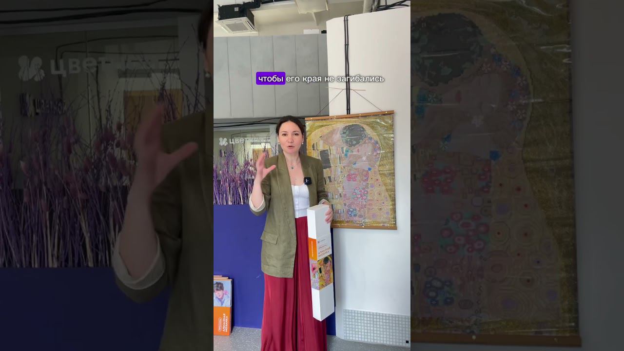 Густав Климт. Общее видео.