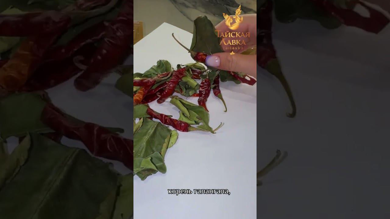 Готовы погрузиться в мир вкуса с супом Том Ям от ECOTHAI?