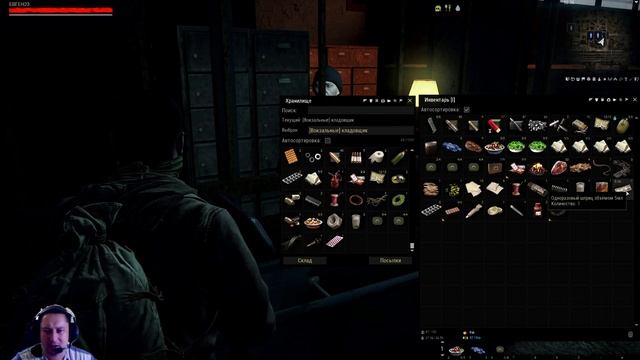 Осталось ещё один бак найти и вазелин для Кислова нашёл. Stalker Online.