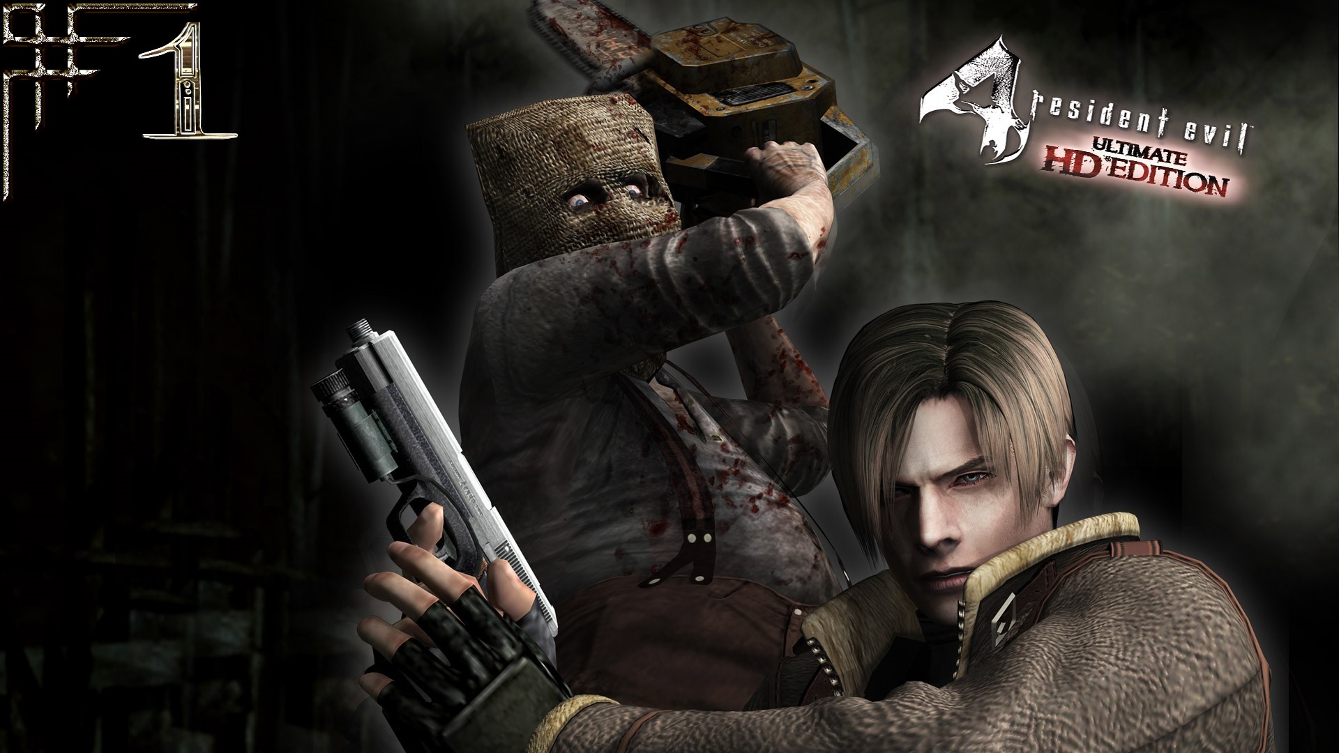 Resident Evil 4 - Ultimate HD Edition Часть 1 (Русская озвучка)