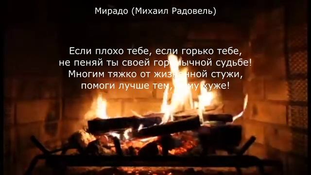 Секрет выживания