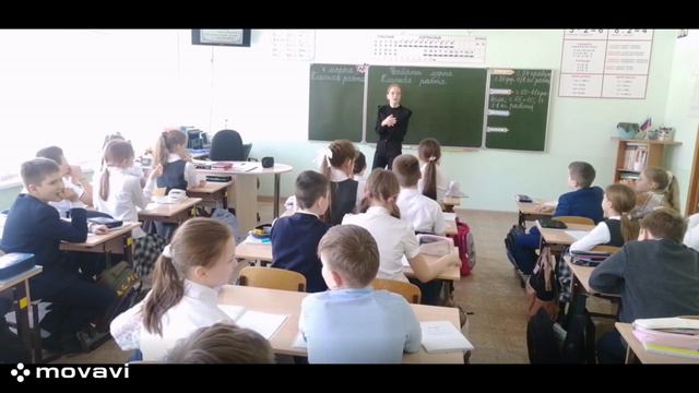 Человек труда – педагог