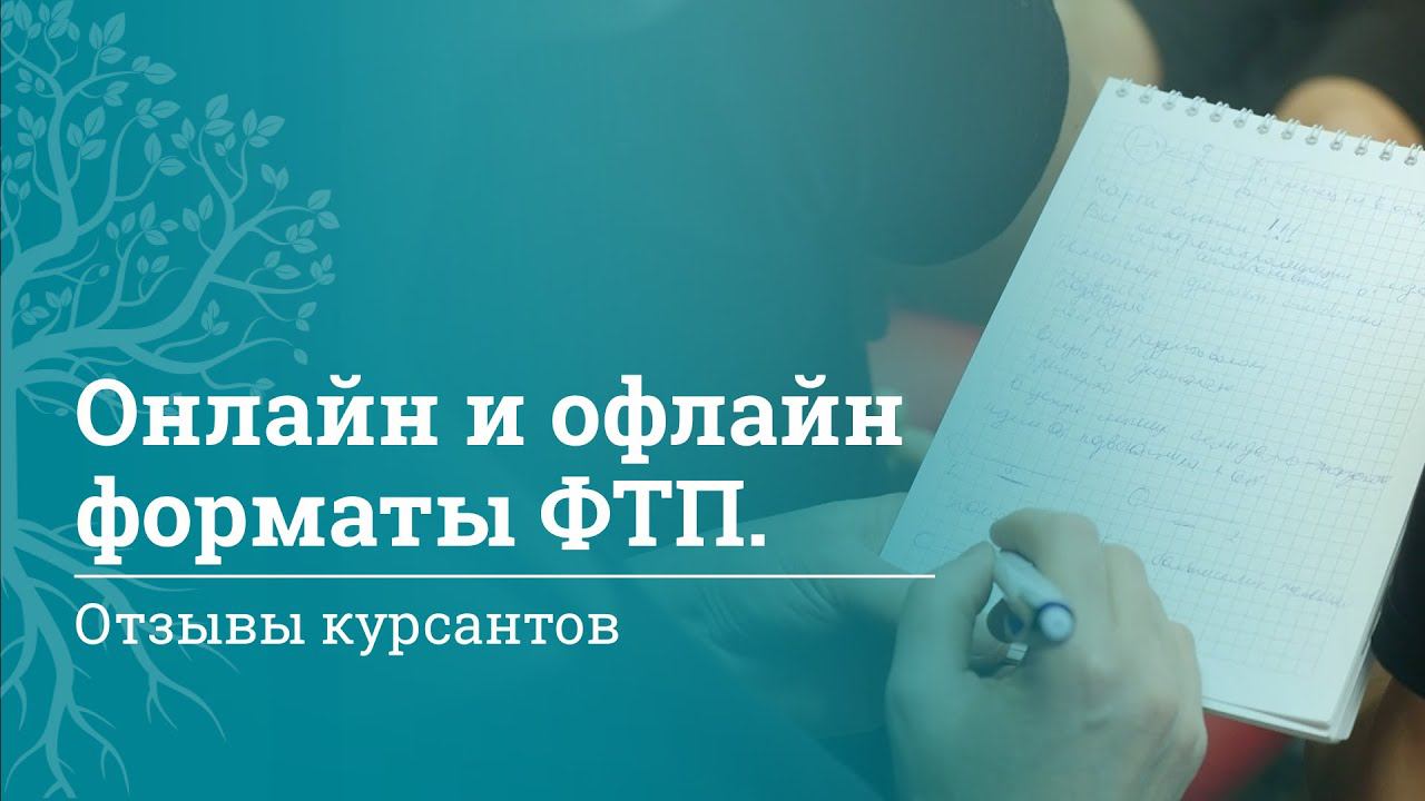 Курсанты МАМР: какой формат обучения для врачей нравится больше | Отзывы | МАМР