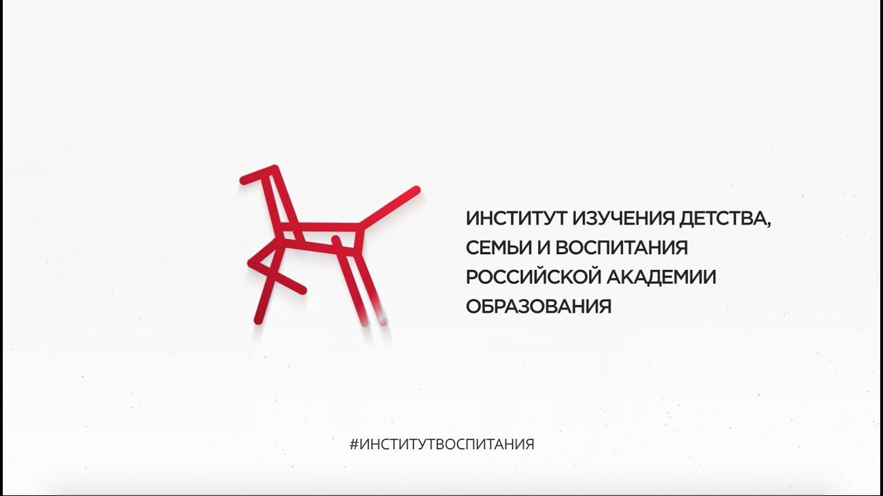 Родительский марафон "Адаптация к детскому саду". Вводный урок