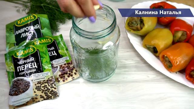 _Особенная_ заготовка на зиму, специально ГОТОВЛЮ для НОВОГОДНЕГО стола!