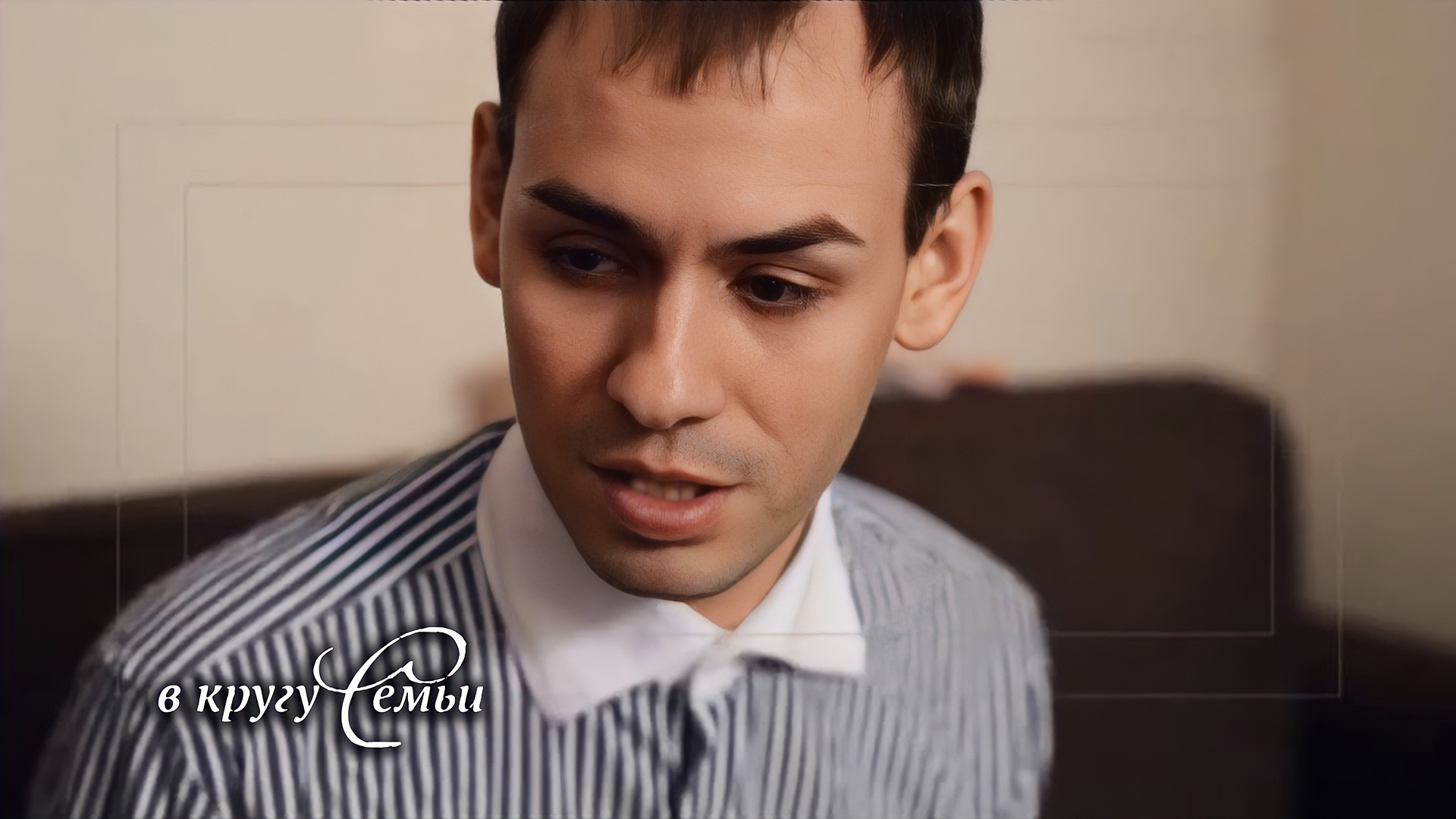 В кругу семьи - "Внешность и душа"