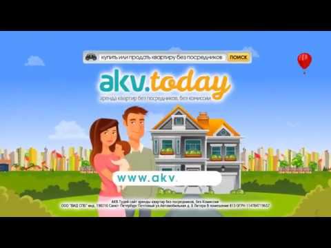 АКV today рекламный ролик