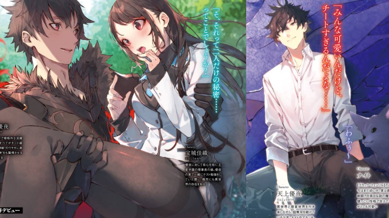 9 глава Озвучка манги Я получил читерскую способность в другом мире