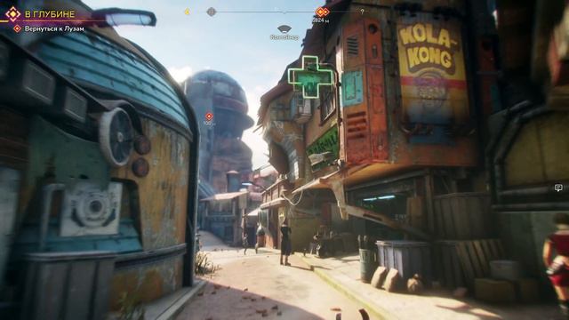 RAGE 2  13 - серия