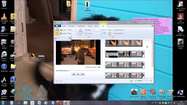 Работа с Windows Movie Maker