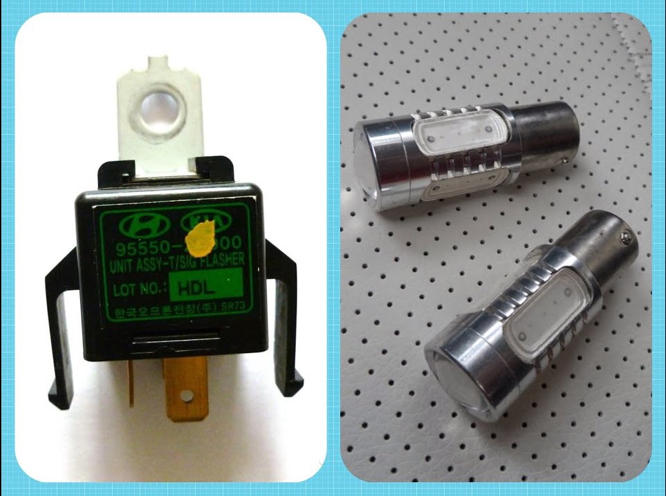 Доработка реле поворотов KIA RIO путём изменением шунта