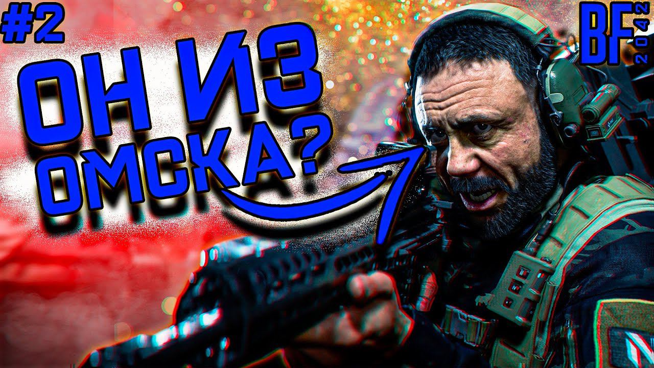 СКРЫТЫЙ СЮЖЕТ И ЛОР BATTLEFIELD 2042 | СПЕЦИАЛИСТЫ #2