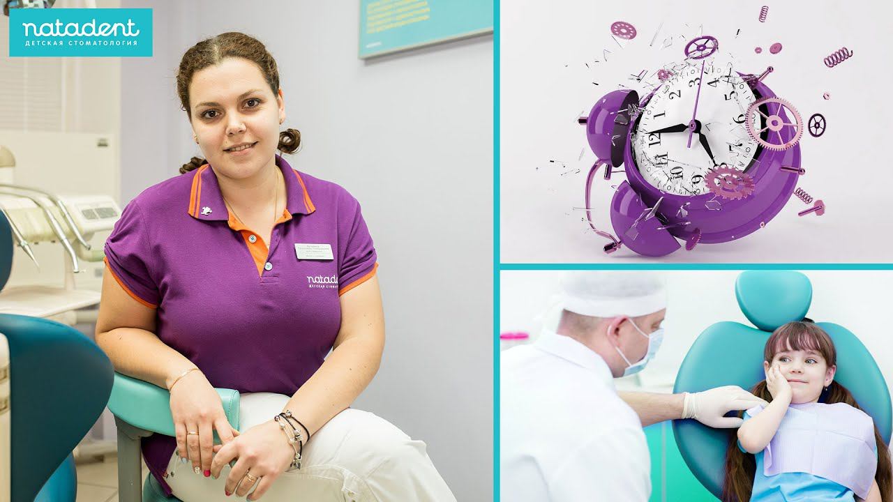 234. Почему укол сделали, а зуб все равно болит? Натадент