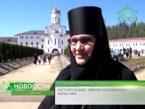 I Фестиваль «Хлеб да Сольба» (телеканал "Союз")