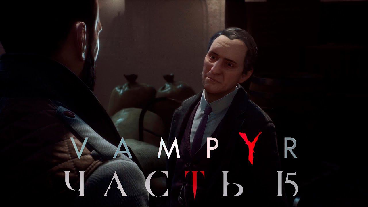 Прохождение Vampyr: Часть 15 - Последствия своих действий