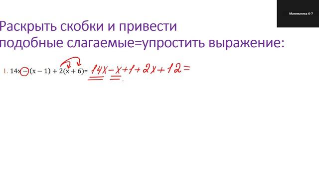 Это НЕВОЗМОЖНО сделать в уме! Сделайте упрощение выражений!