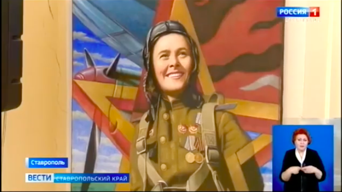 Репортаж телеканала "Россия 1. Ставрополь" о выставке "Память"