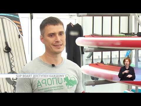 Вопреки всему 09.09.2021 - Тренировки Sup Boart для людей с ампутацией конечности