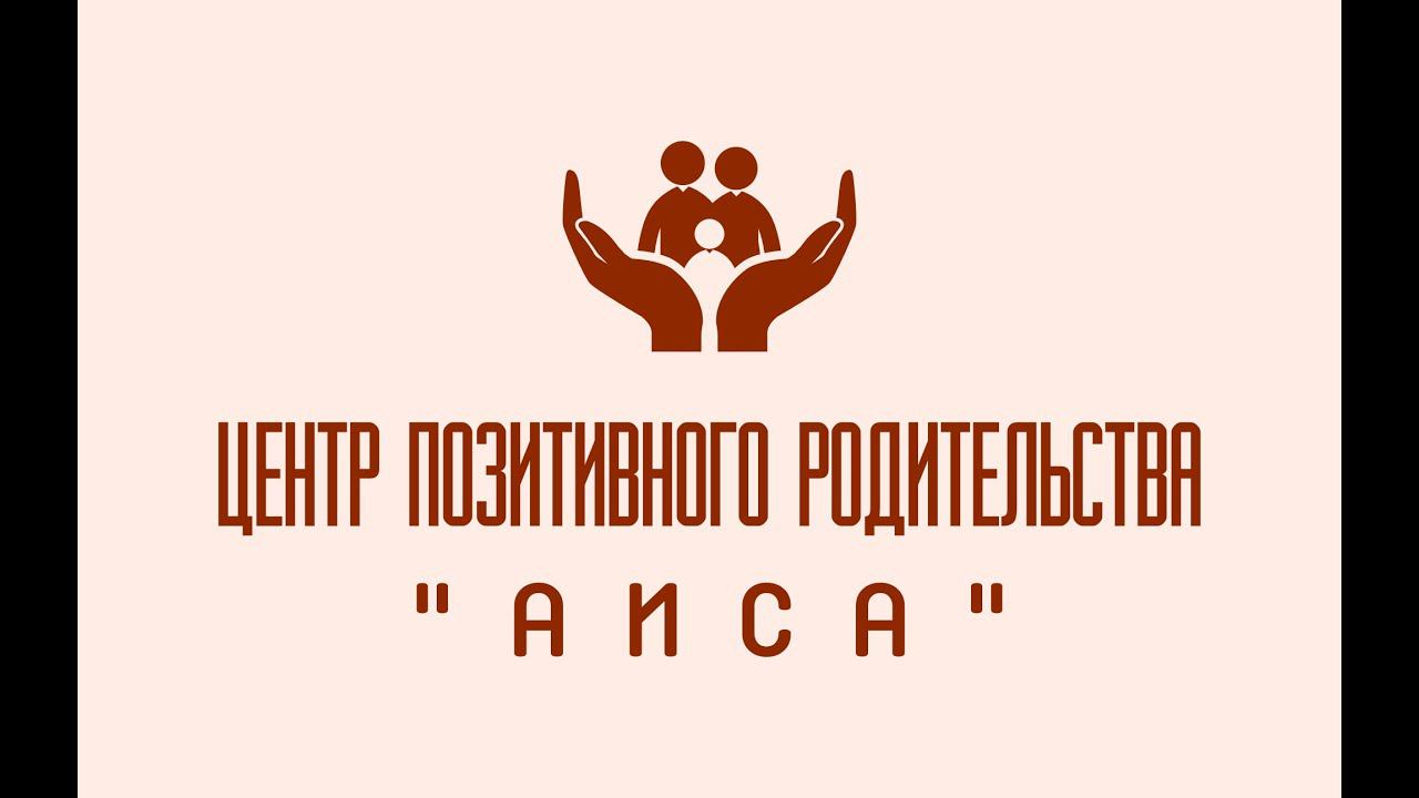 Конституция семьи. Воспитание детей в Гуманной Педагогике, Любви и Осознанности.