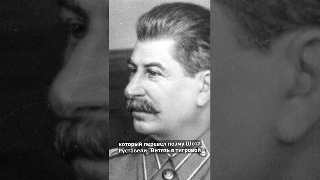 Сталин: Знаменитые псевдонимы. Часть 2