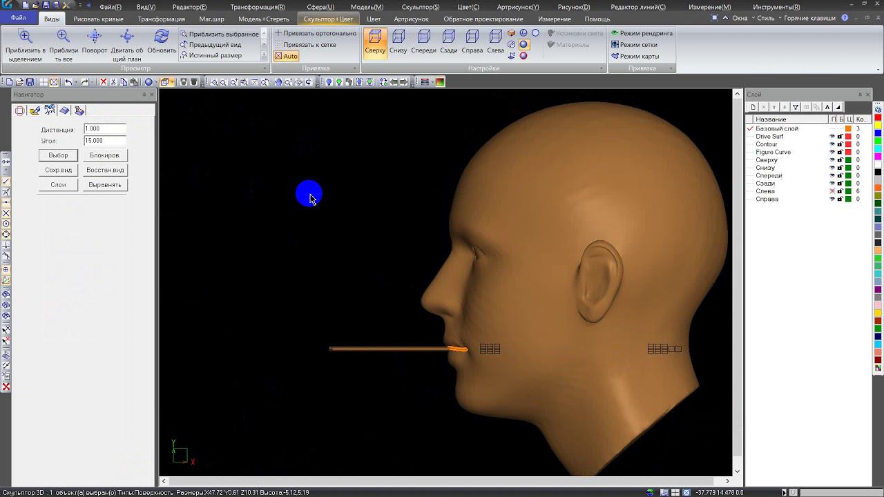 SurfMill . Работа с моделью созданной в программе FaceGen Modeller в модуле 3D Скульптор Пегас
