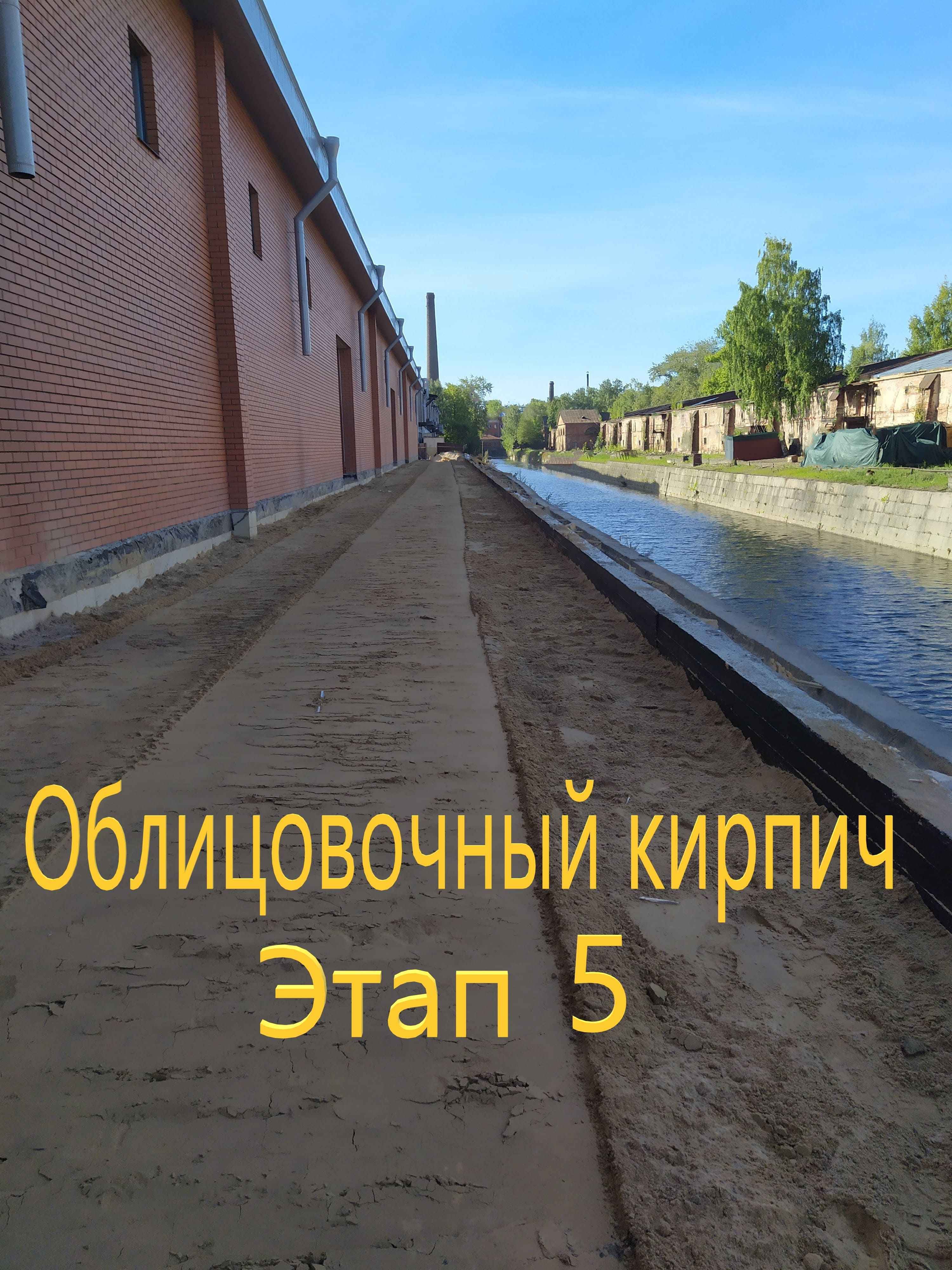 Склад.Этап 5. Облицовка фасада.Часть 2.