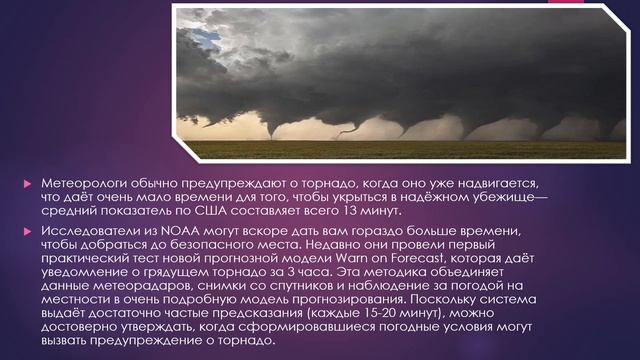 Владислав Котылевский,Тимур Пшехожев (Геоквантум)"STOP стихия"