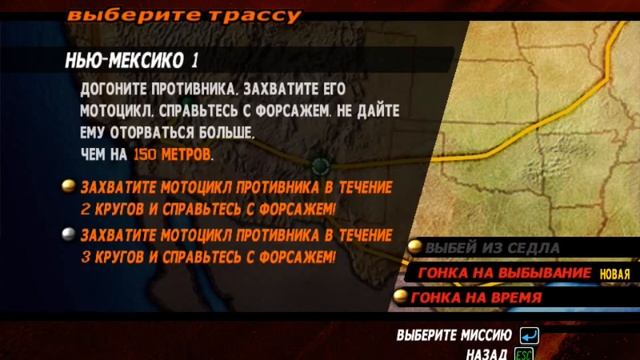 Прохождение Jacked – серия 2 (Миссисипи, Нью Мексико, Невада).mp4