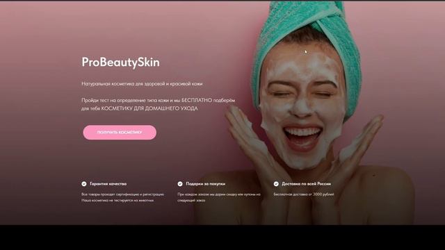 Работа ученика практикума #2