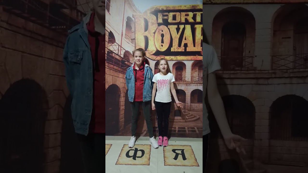 Игра классом, гости из Старого Оскола,  апрель 2021