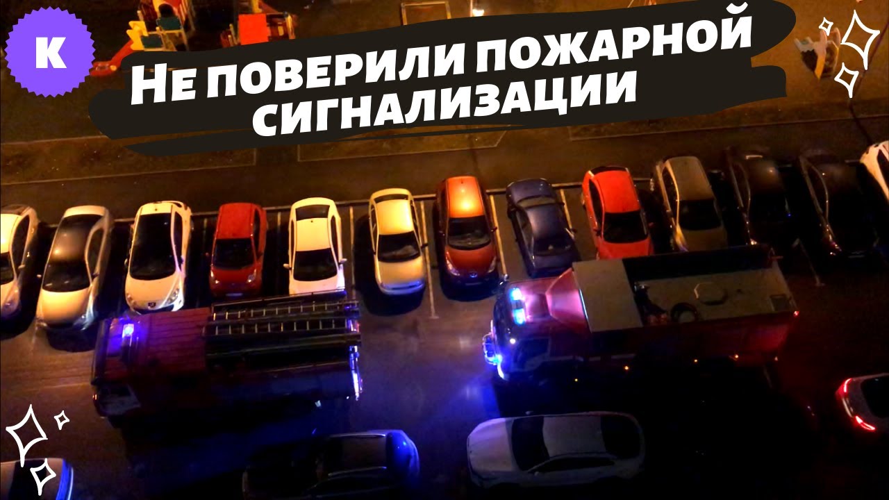 ЧП в Рождественскую ночь. Опять пожарные в нашем дворе