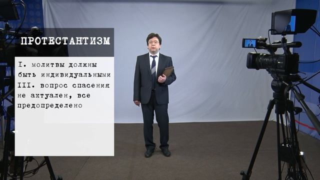 Тема 1.3 (часть 2)_Философия эпохи Возрождения.mp4