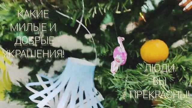 Наряди Ёлочку в своём подъезде! Добрая акция, которая пришлась всем по душе!