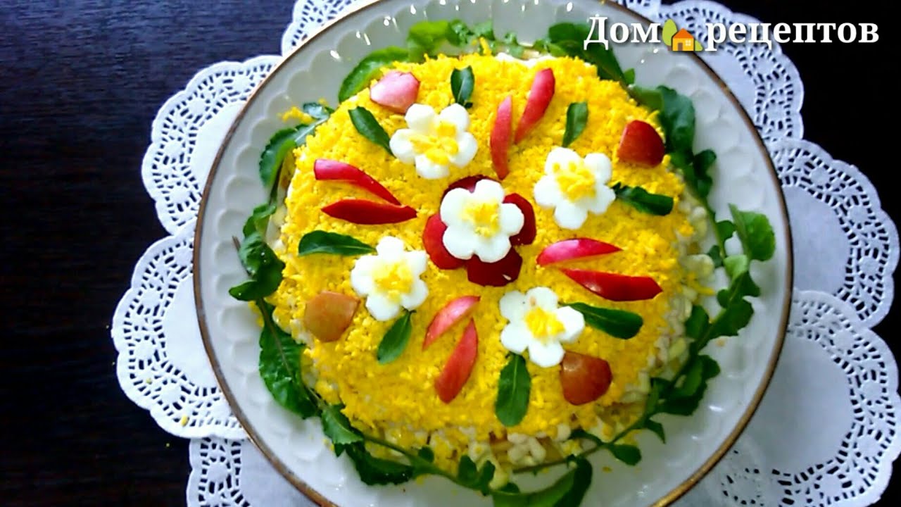 Салат Мимоза. Один из вариантов вкусного салата