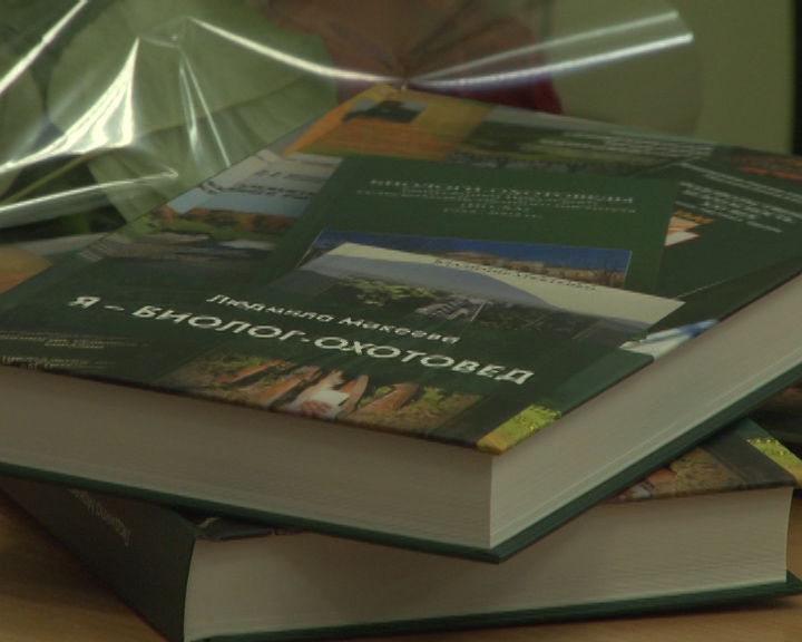 Я – биолог-охотовед