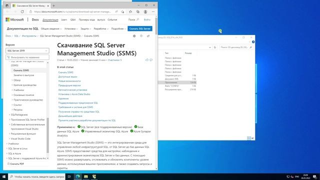 Установка MS SQL на Виндовс + Менеджмент студио | installing MS SQL on Windows + Management Studio