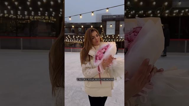 Моя душа такая нежная?